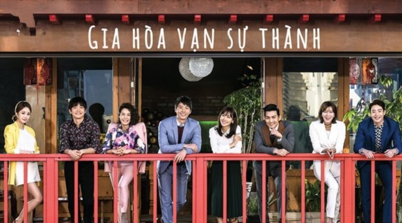 Xem Phim Gia Hoà Vạn Sự Thành 2025 (Trọn bộ 51/51 Tập)