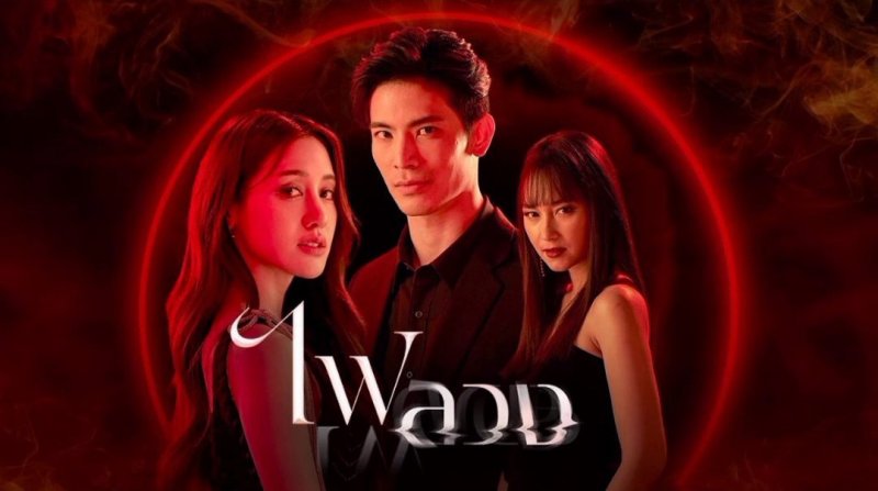 Xem Phim Ngọn Lửa Ảo Vọng - Fai Luangg 2025 (FULL 24 Tập)